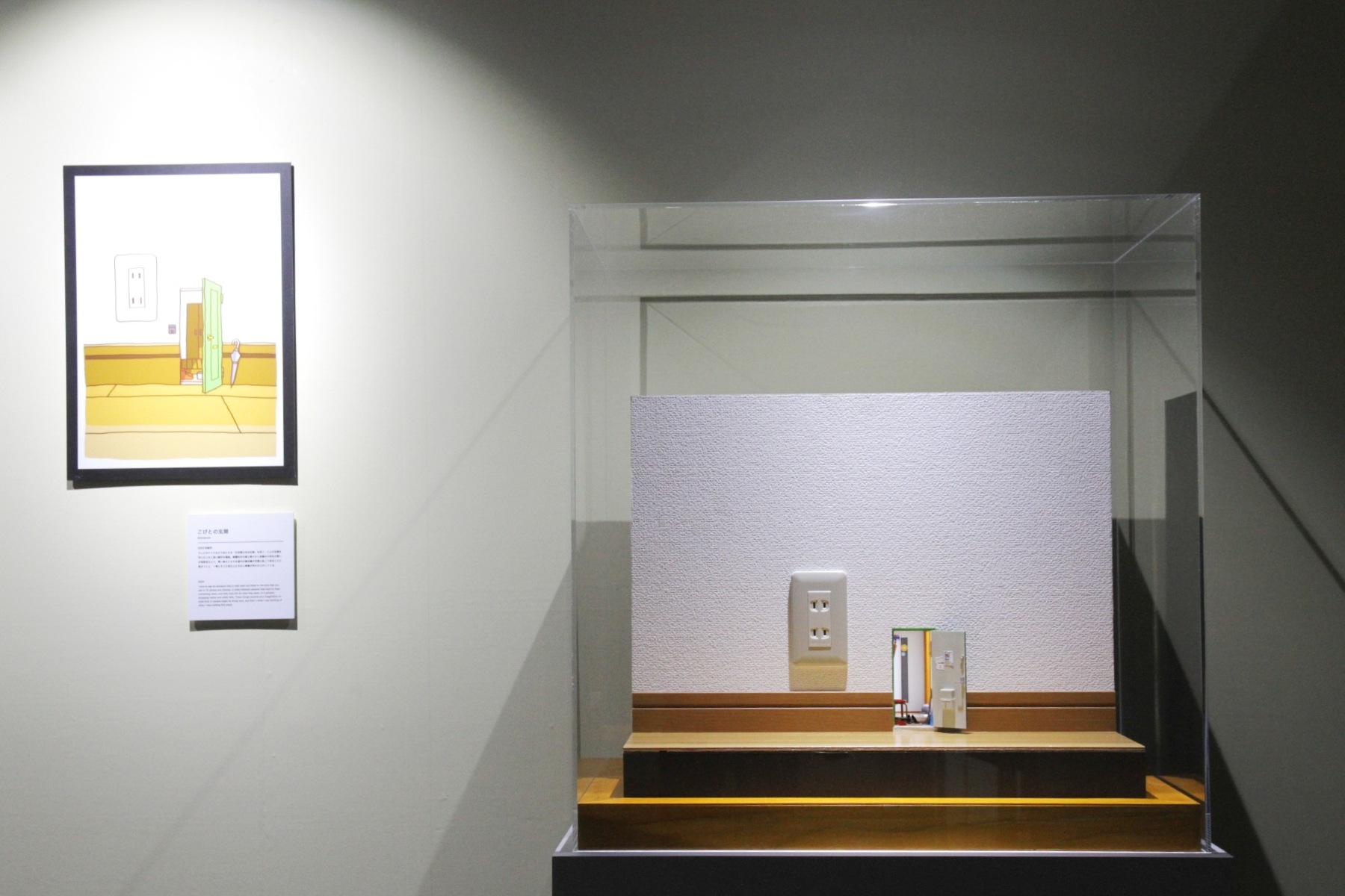 春の特別展「Mozuミニチュア展2025」スタート！ - 『科学館日記』